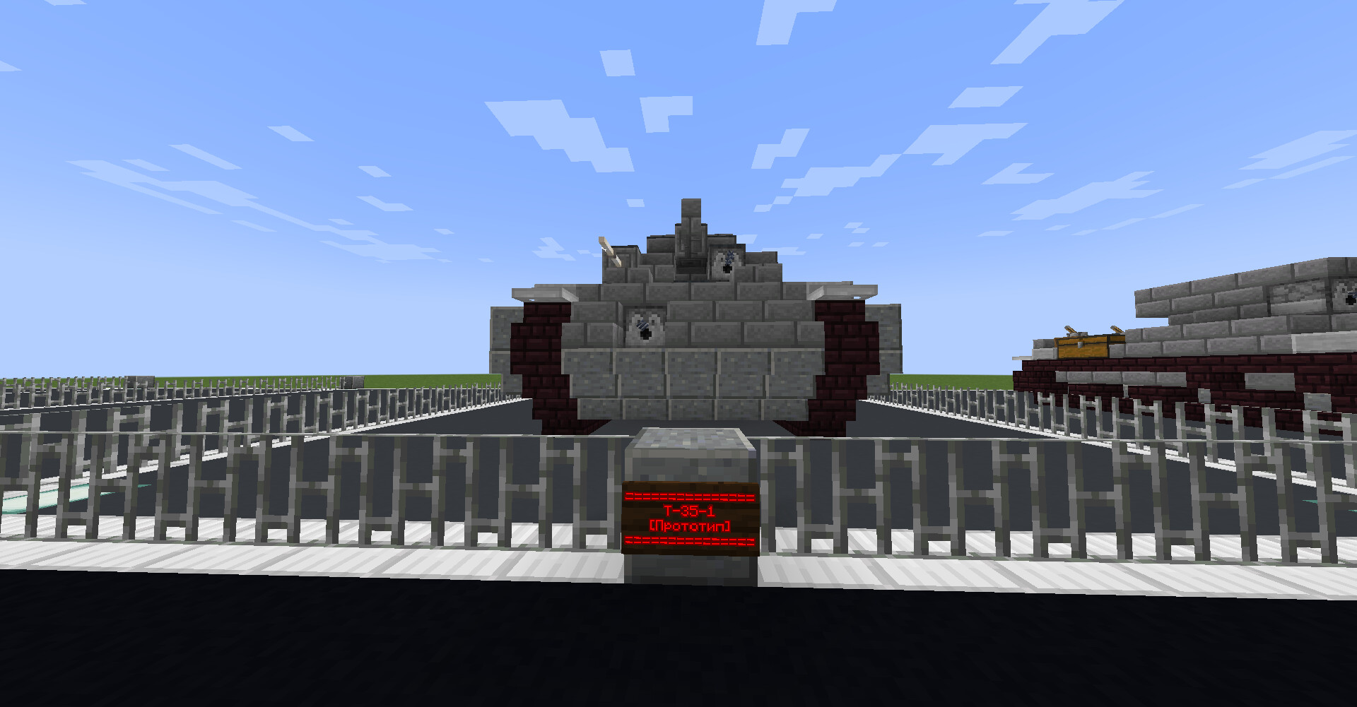 A large set of tanks Minecraft Map