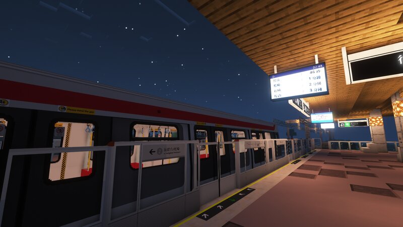 Origin Railway: Light Division Minecraft Map