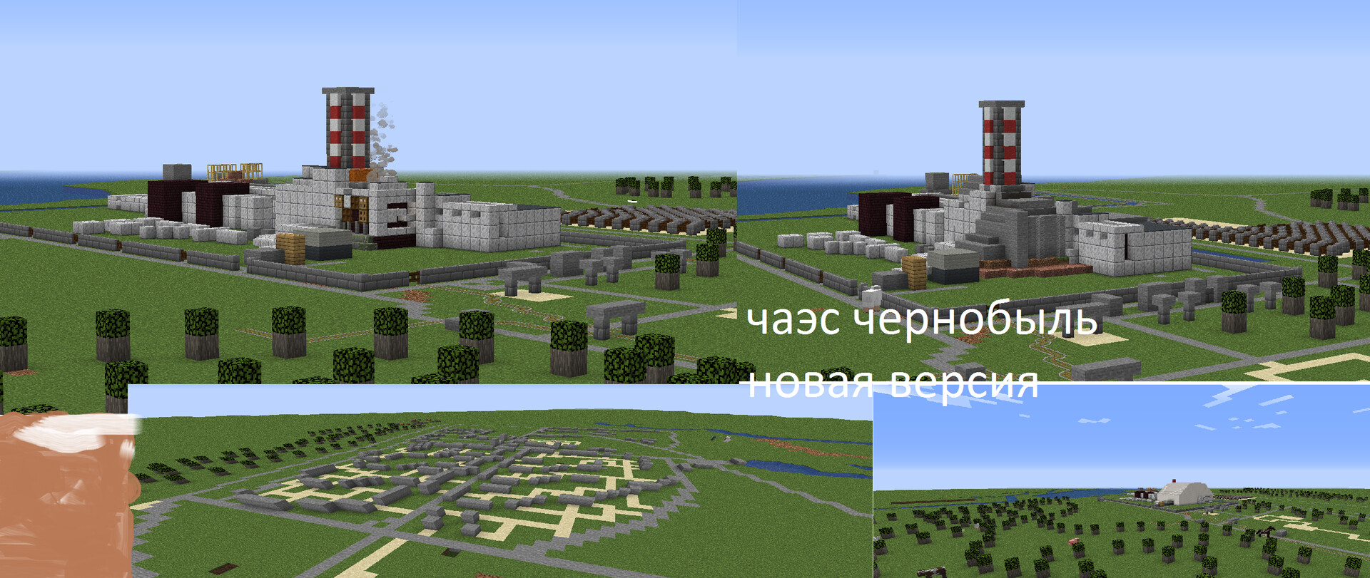 new 3 versions map Minecraft Map