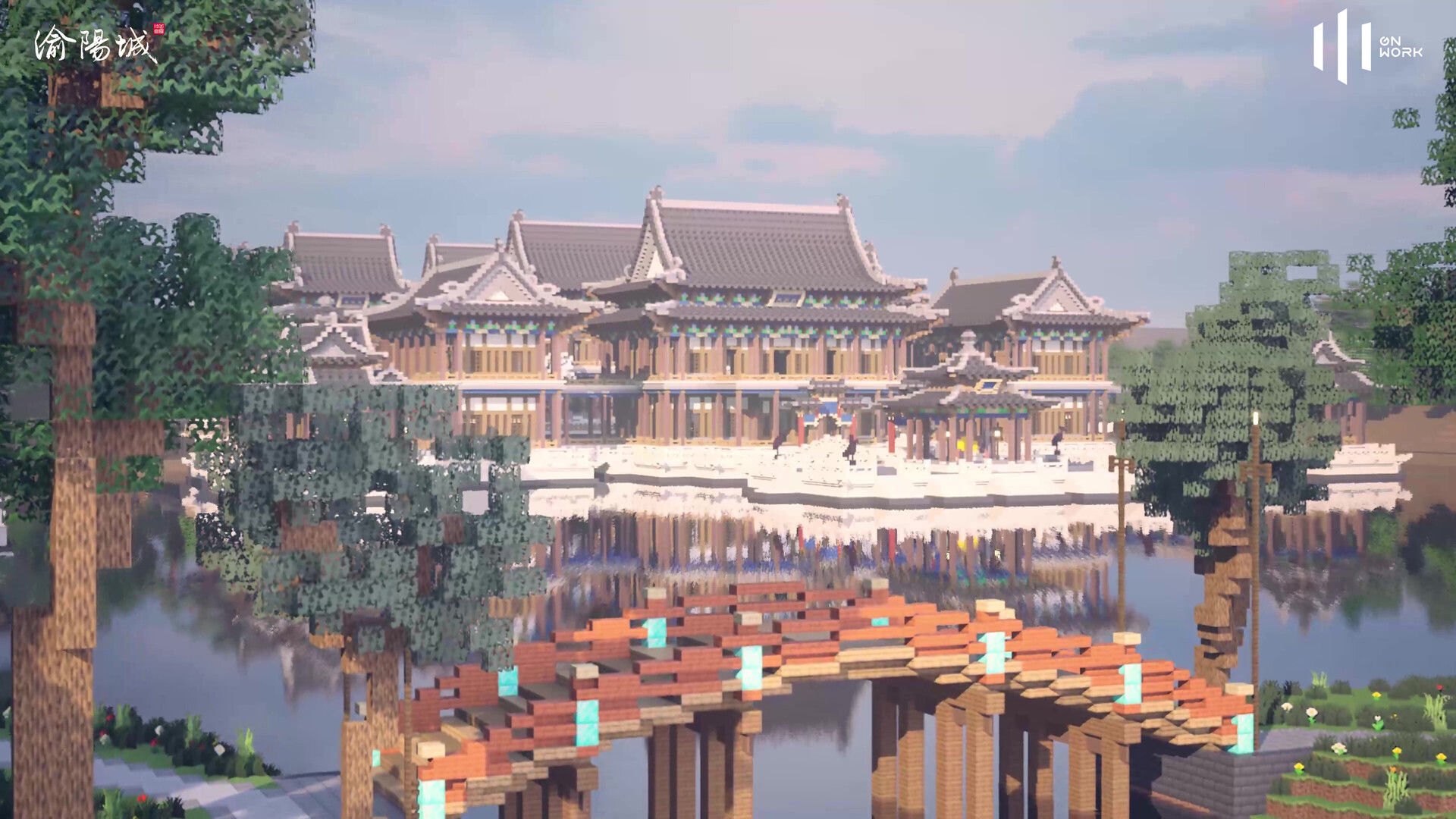 Imperial Gardens of traditional Chinese style —— 渝陽城/Yuyang City ...