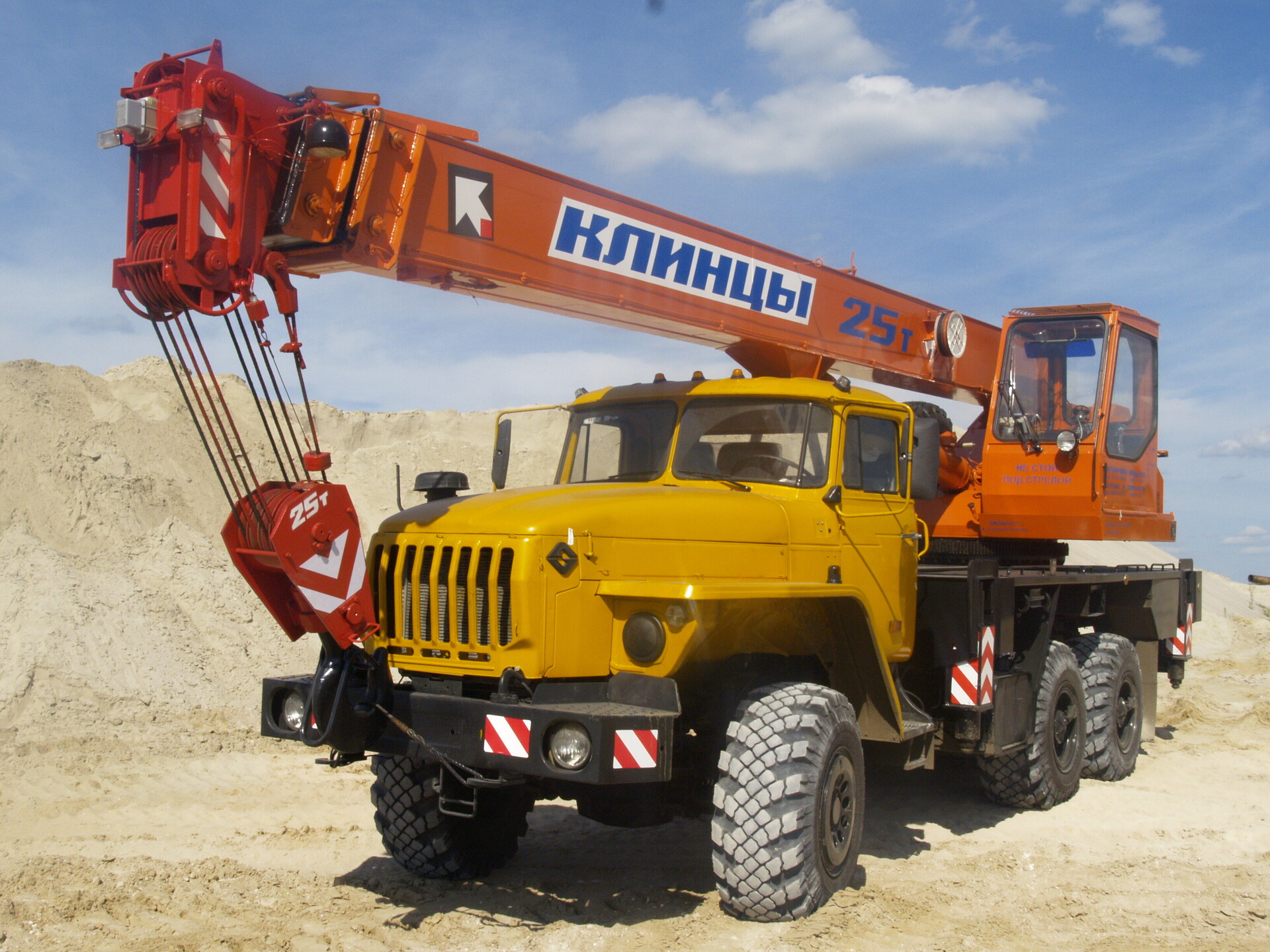 Truck crane Ural Klintsy KS-45719-9A-1 Minecraft Map