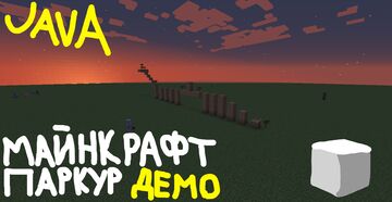 Java Minecraft Maps | Page 5 | Planet Minecraft Community