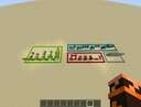 Redstone Curcuit Gallery Minecraft Map