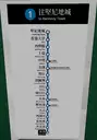 HONG KONG MTR MOD 1:XX SCALE MAP with Minecraft Transit Railway(MTR ...