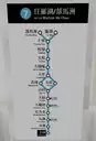 HONG KONG MTR MOD 1:XX SCALE MAP with Minecraft Transit Railway(MTR ...