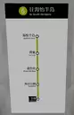 HONG KONG MTR MOD 1:XX SCALE MAP with Minecraft Transit Railway(MTR ...