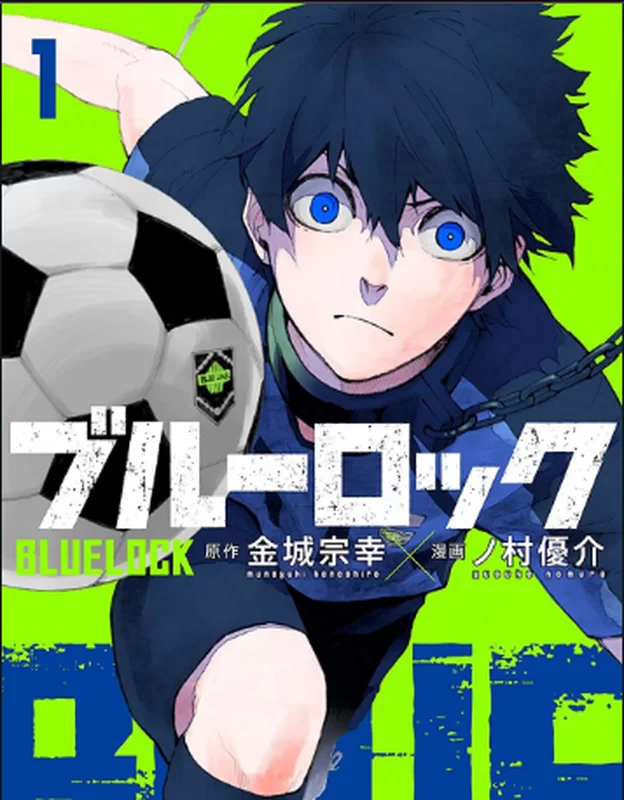 BlueLock Anime Map Minecraft Map