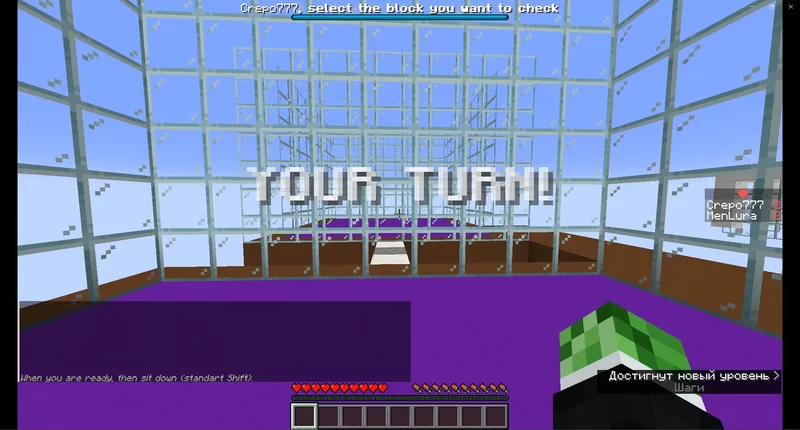 Find The Blocks Minecraft Map