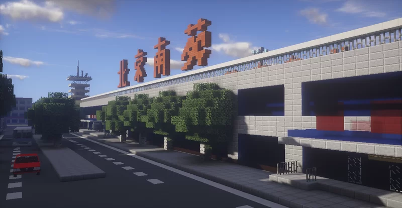 Beijing Nanyuan Airport Minecraft Map