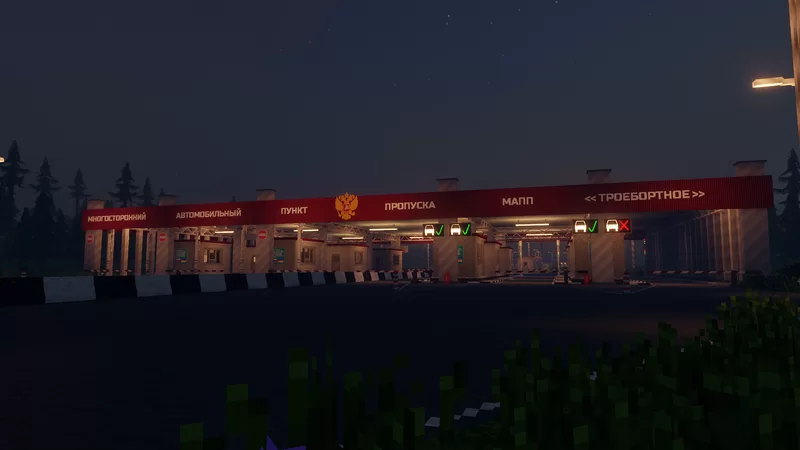 BORDER CHECKPOINT BETWEEN UKRAINE AND RUSSIA MAPP "TROEBORTNOYE ...