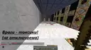 Aim Training Minecraft Map