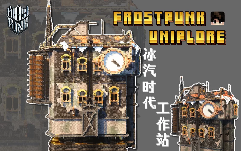 Minecraft · Uniplore · frostpunk WorkShop Minecraft Map