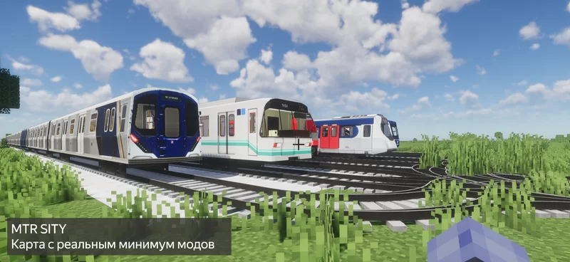 mtr sity (minecraft 1.20.4) Minecraft Map
