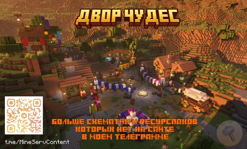 Medieval Gypsy Court of Wonders / Средневековый цыганский Двор Чудес ...