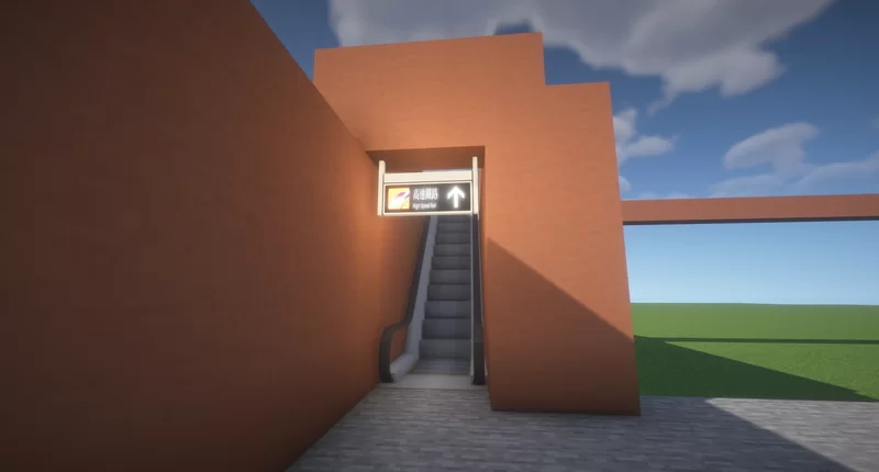 Mega MTR Map Minecraft Map