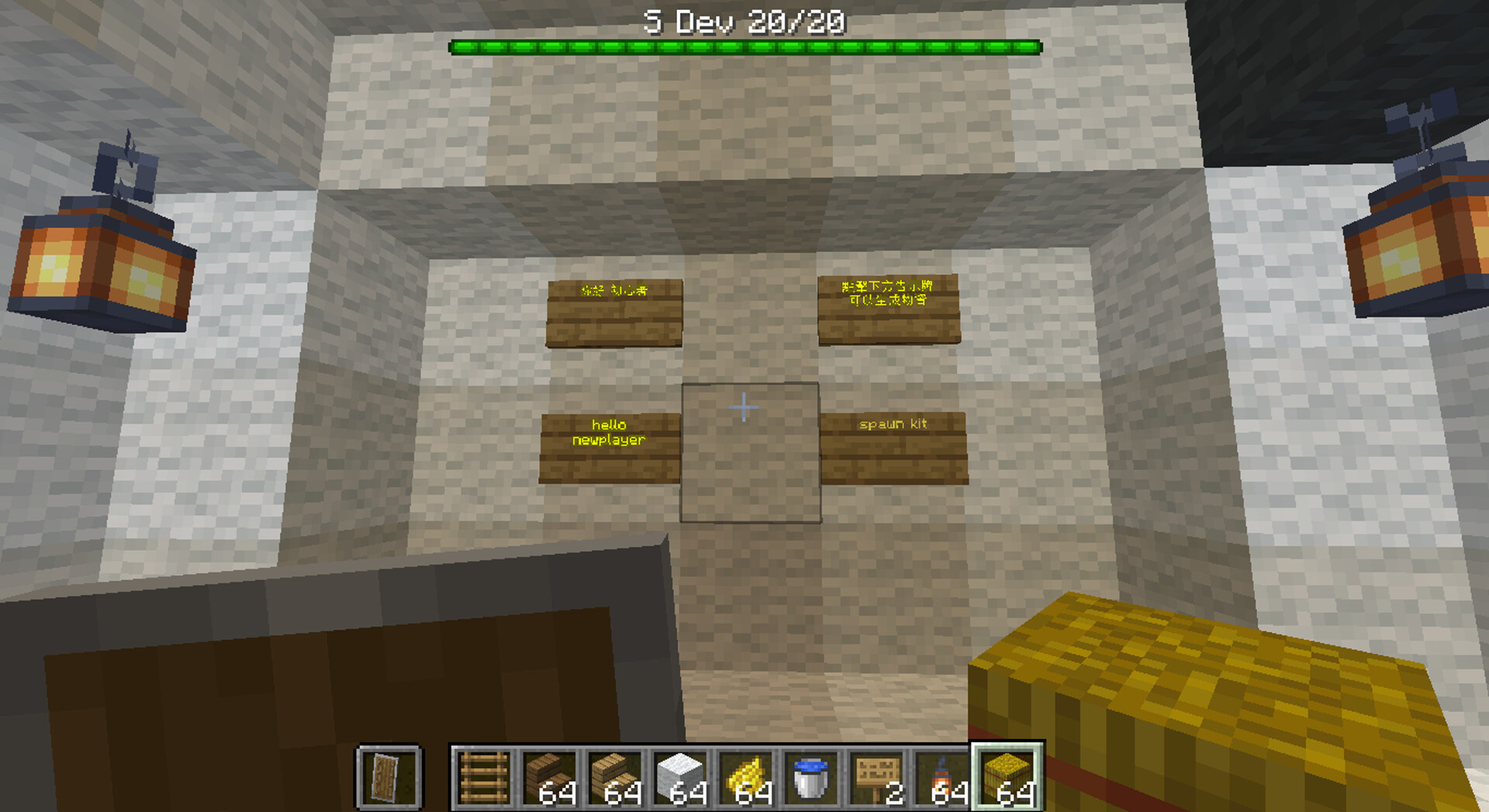 fatmeowserver Minecraft Server