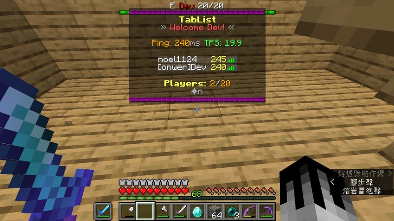 fatmeowserver Minecraft Server