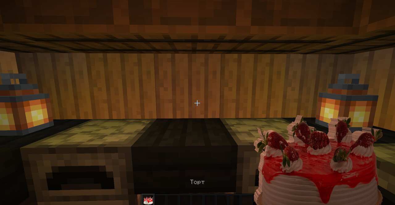 Realistic Cake - Реалистичный Торт [1.14.4] [1024x1024] [Item ...