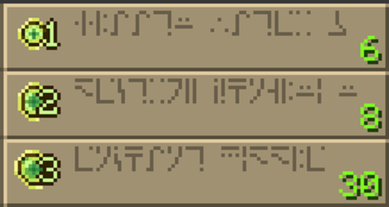 SGA to ASCII Minecraft Texture Pack