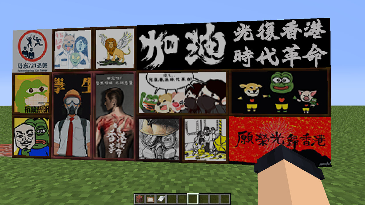 Hong Kong Protest Art Minecraft Texture Pack