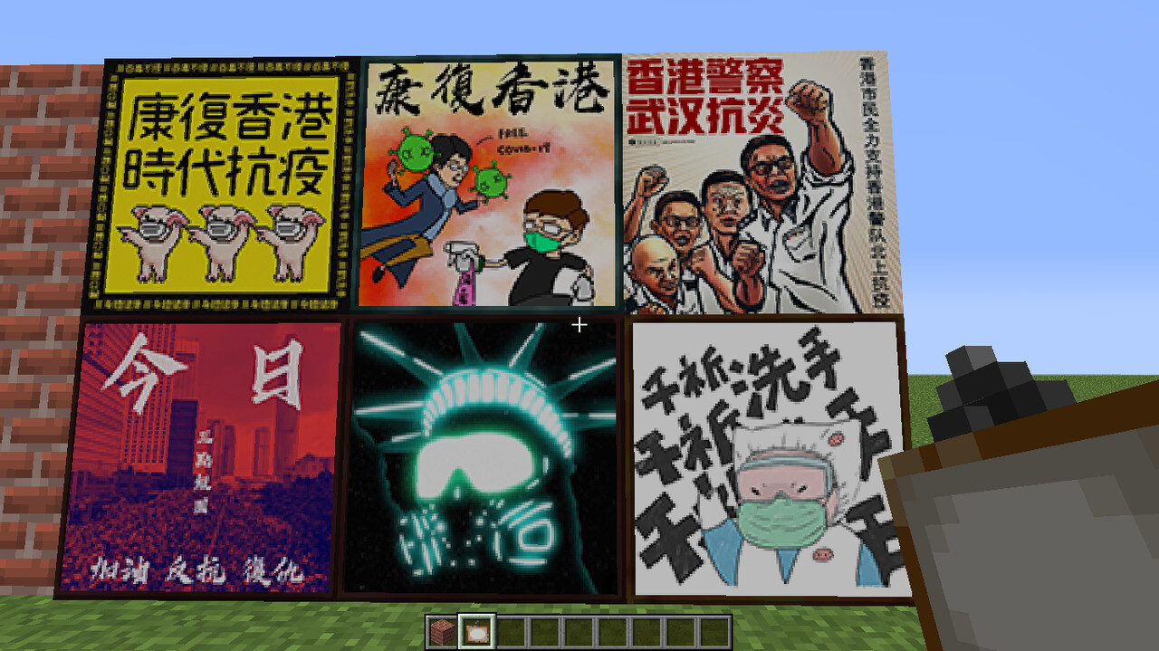 Hong Kong Protest Art Minecraft Texture Pack
