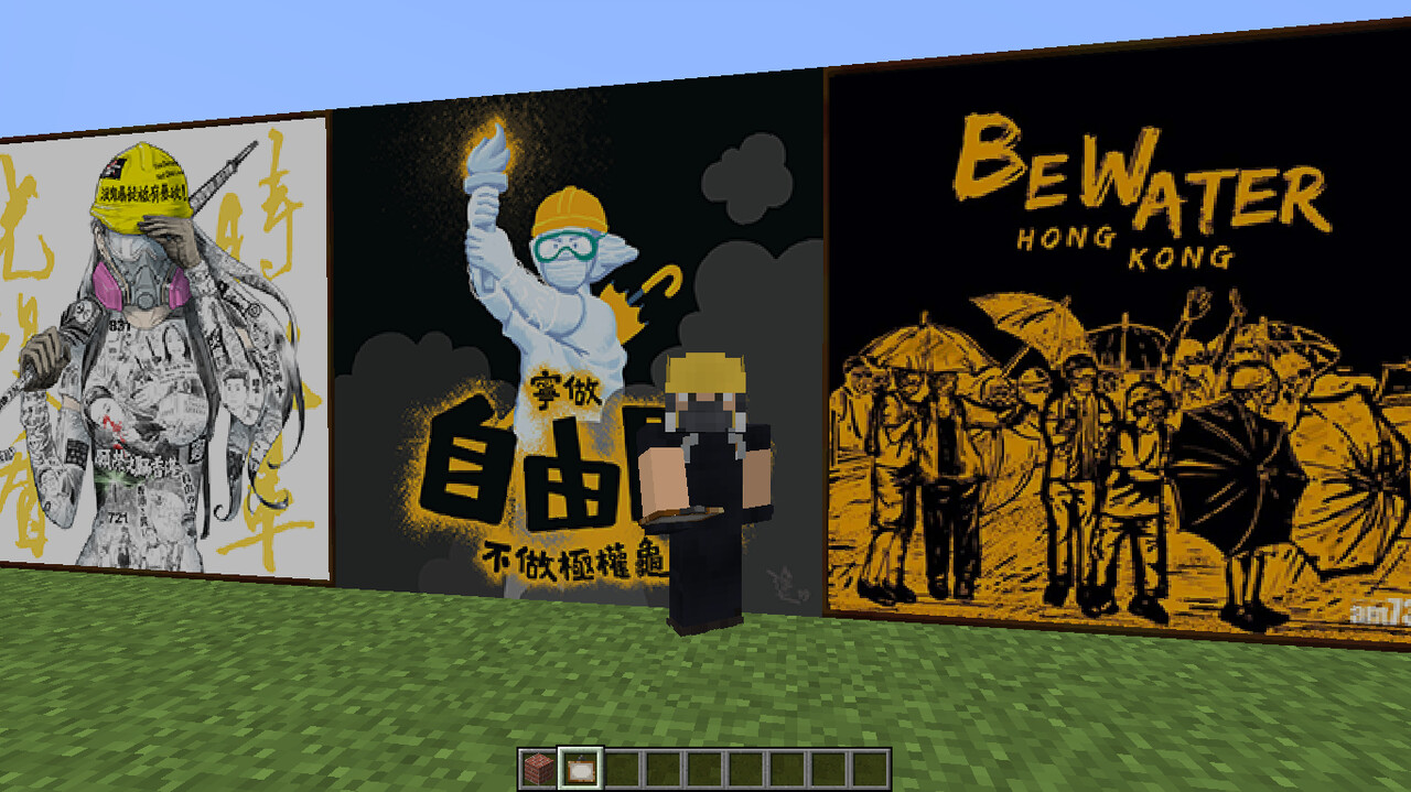Hong Kong Protest Art Minecraft Texture Pack