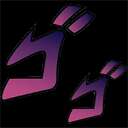 JoJo's "ゴゴゴ" Particles 1.8 Minecraft Texture Pack