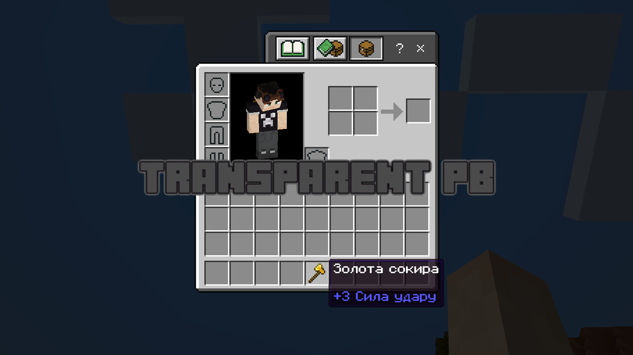 Multi fixer Minecraft Texture Pack