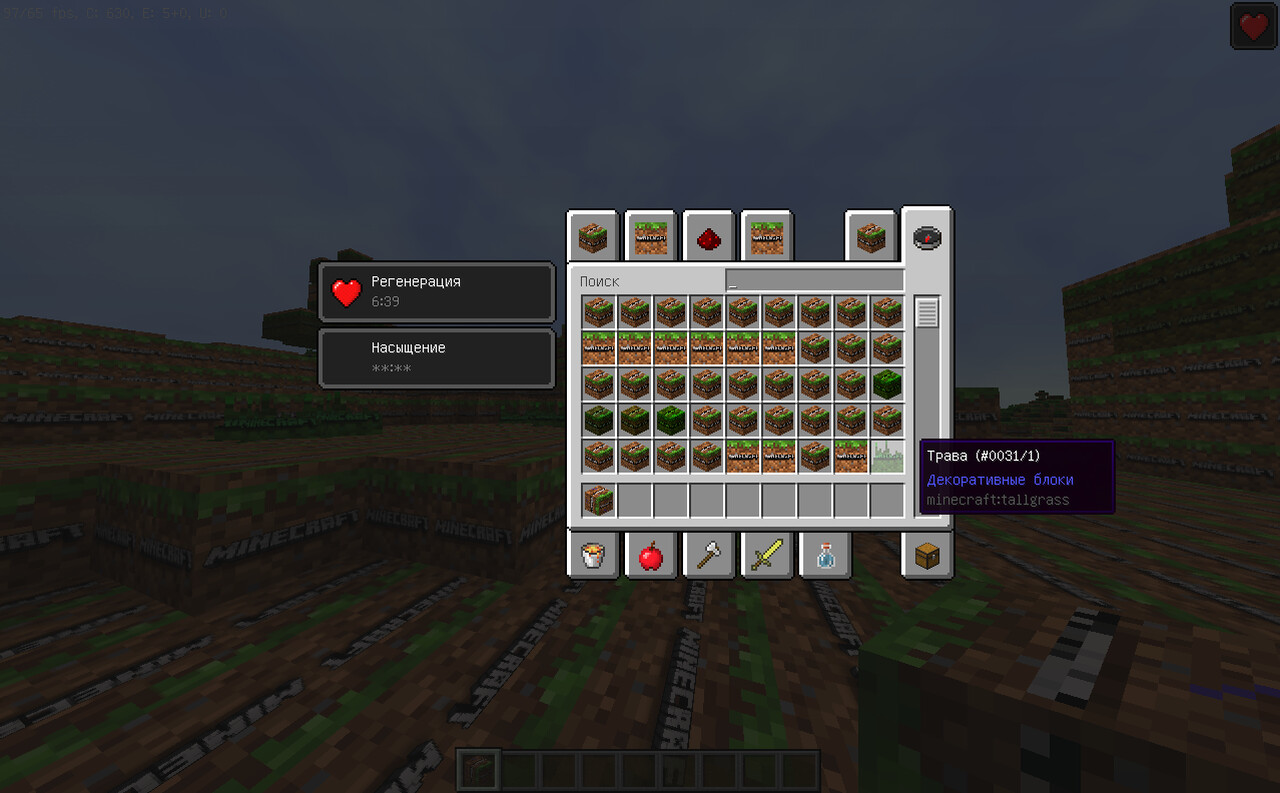 MINECRAFT-texturepack Minecraft Texture Pack