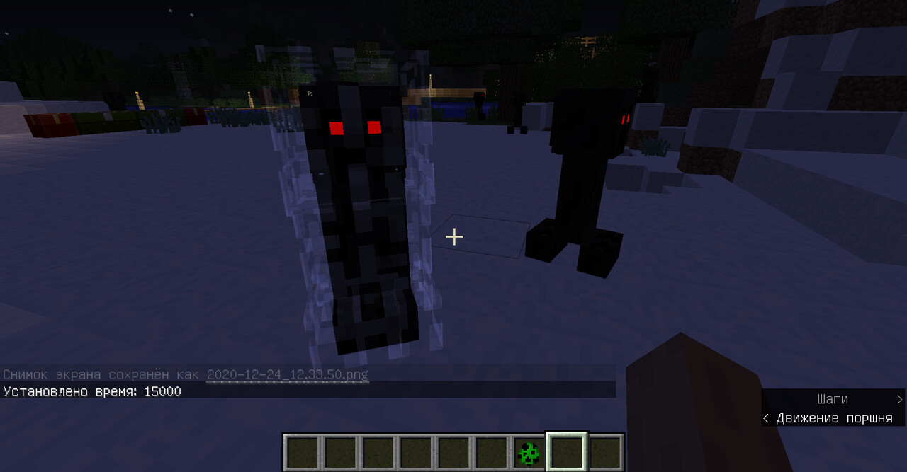 Nightmare Creeper [Optifine] Minecraft Texture Pack
