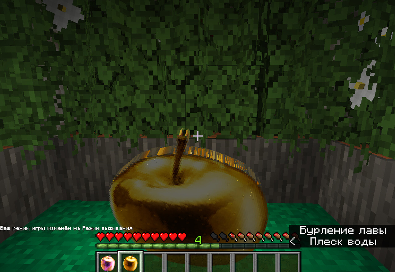 Realistic Golden Apple - Реалистичное Золотое Яблоко [1.14.4] [128x128 ...