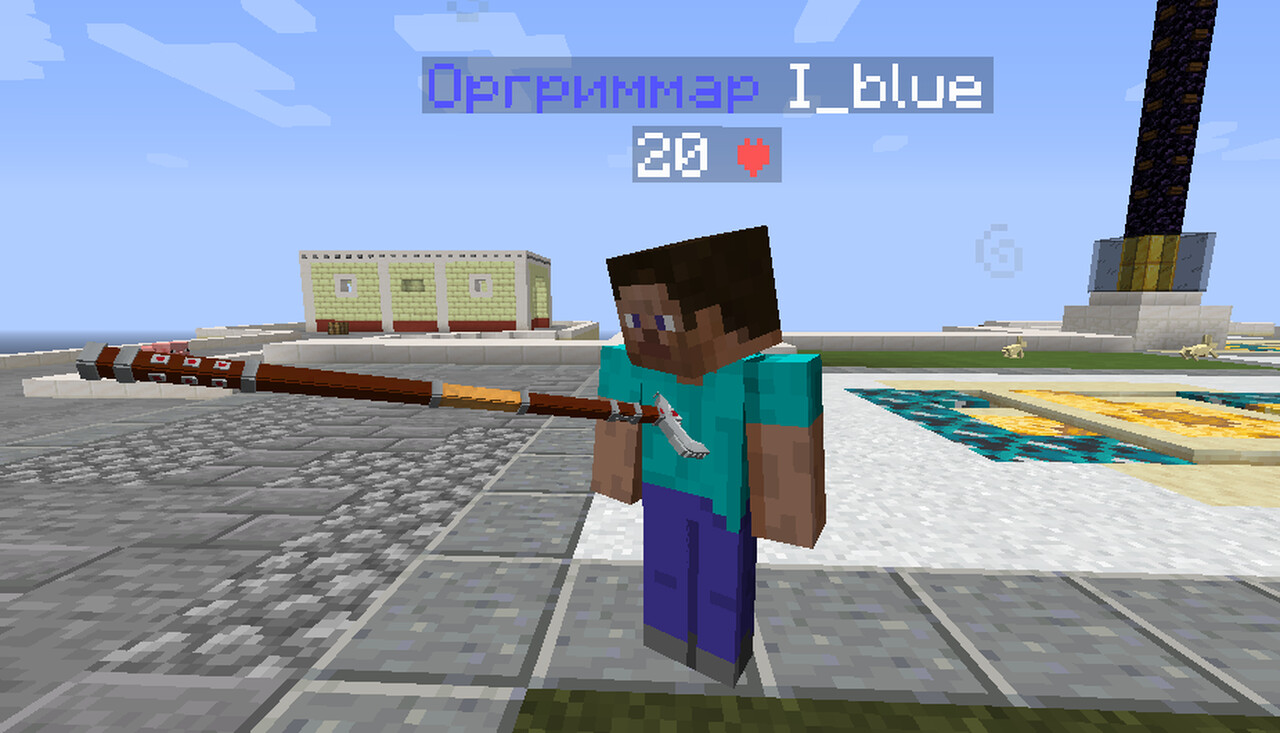 Gladiator trident Minecraft Texture Pack