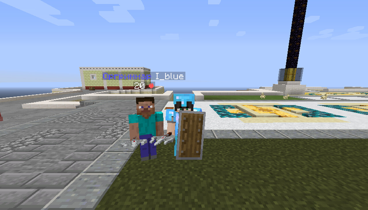 Gladiator trident Minecraft Texture Pack