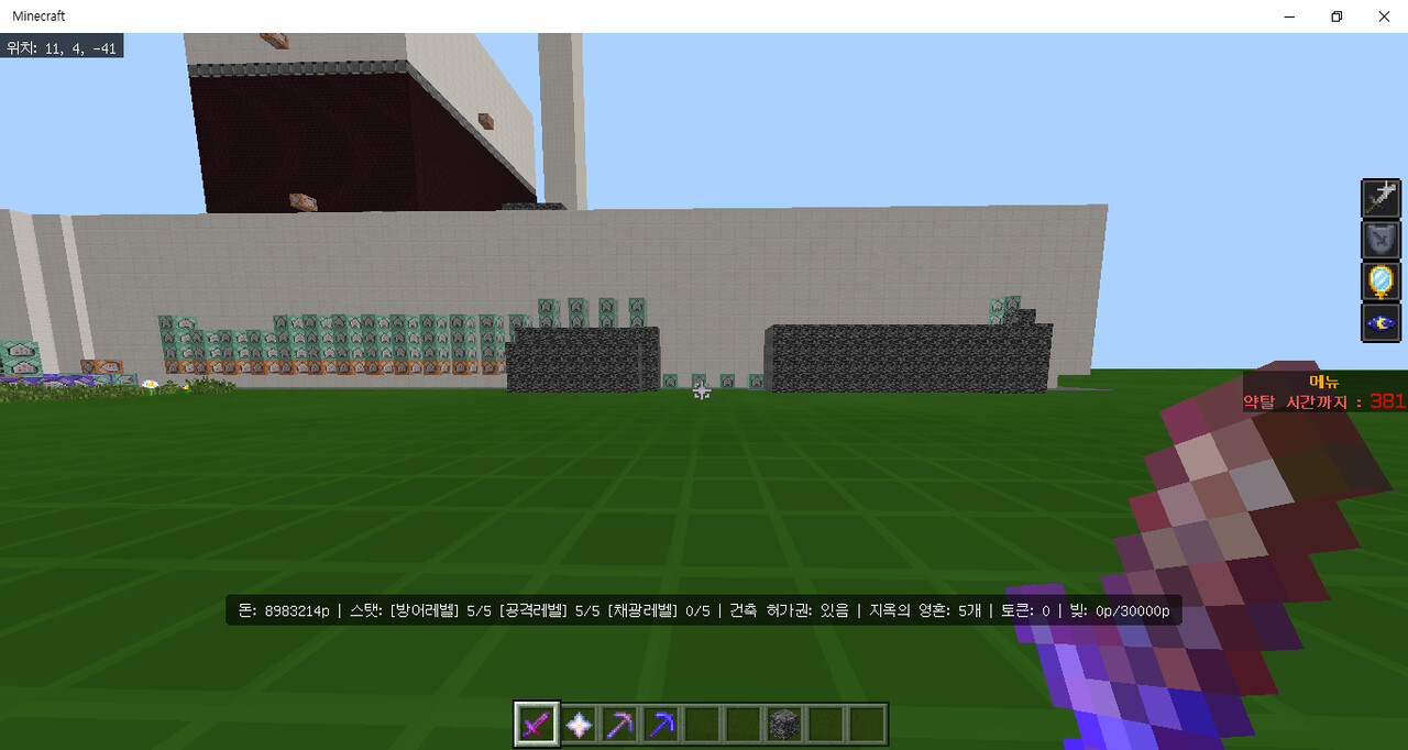 Minecraft Enchant Glint All Version (마인크래프트 인챈트 글라이언트 모든 버전) BE ...