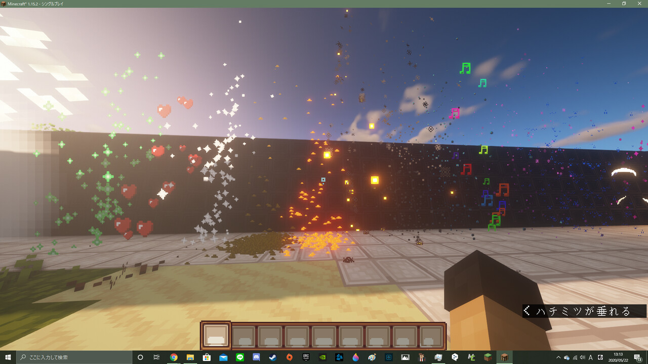 Ryuufa's SIMPLE PARTICLE for 1.15.X&1.16 Minecraft Texture Pack