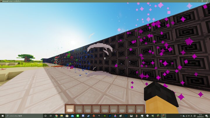 Ryuufa's SIMPLE PARTICLE for 1.15.X&1.16 Minecraft Texture Pack