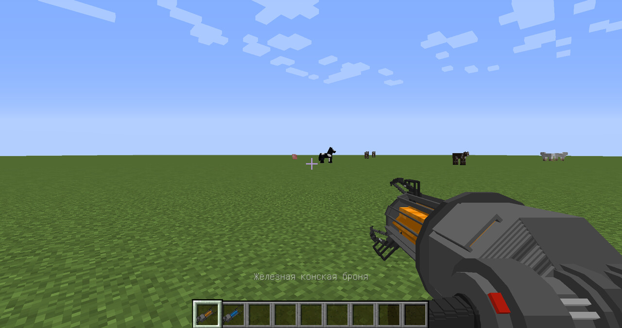 HALF-LIFE GUNS | Gravity/physic gun! (1.12+) Minecraft Texture Pack