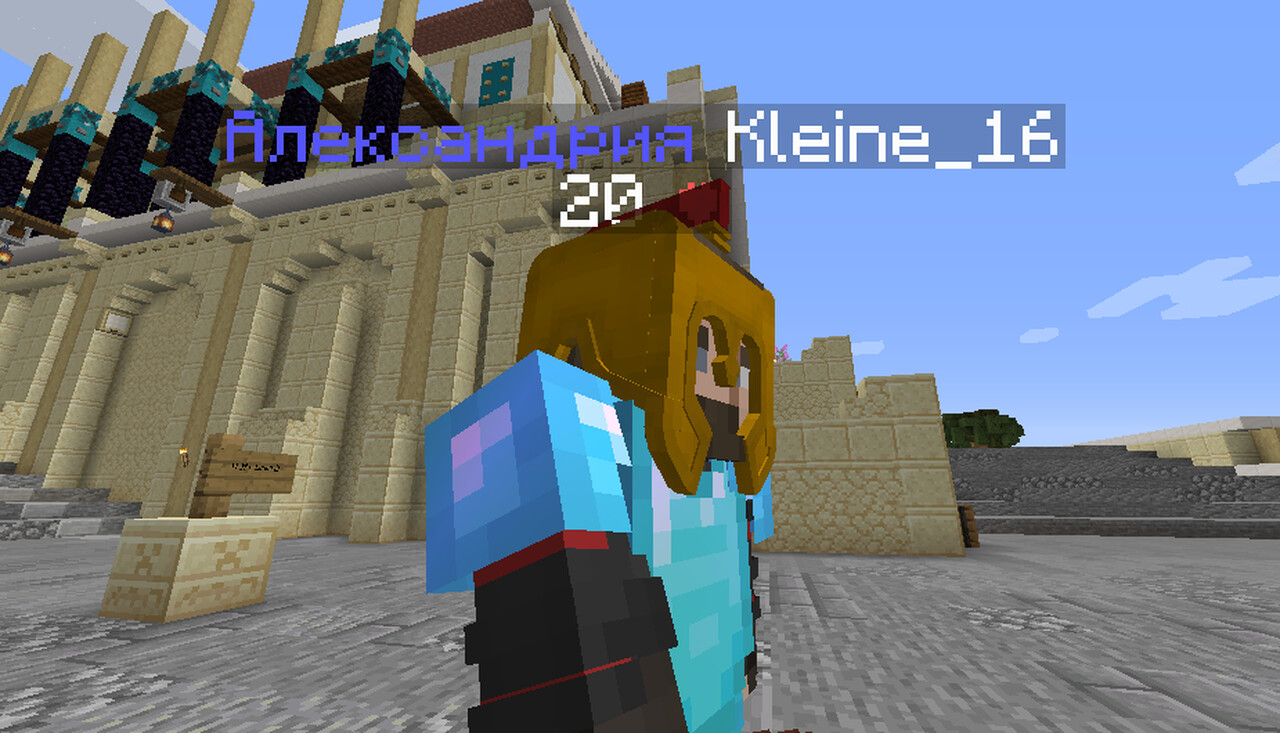 Hoplite helmet Minecraft Texture Pack