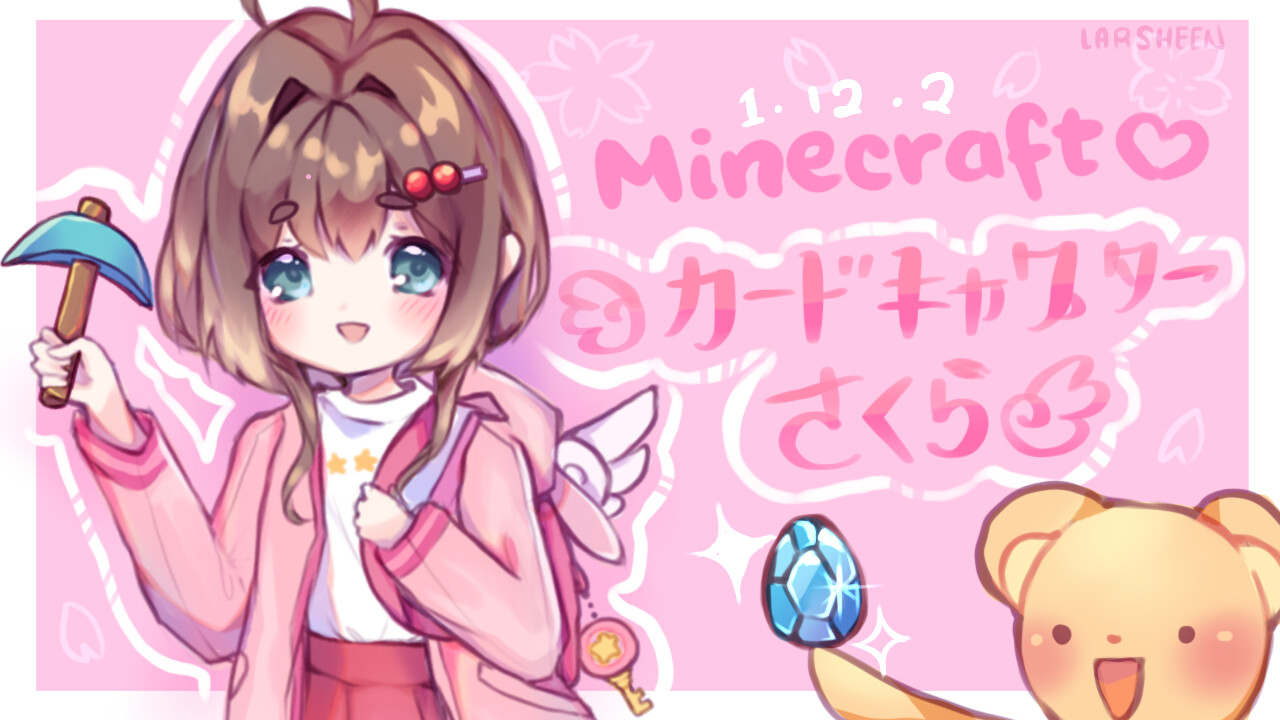 Cardcaptor Sakura Custom pack! 1.12.2 (7th Update) Minecraft Texture Pack
