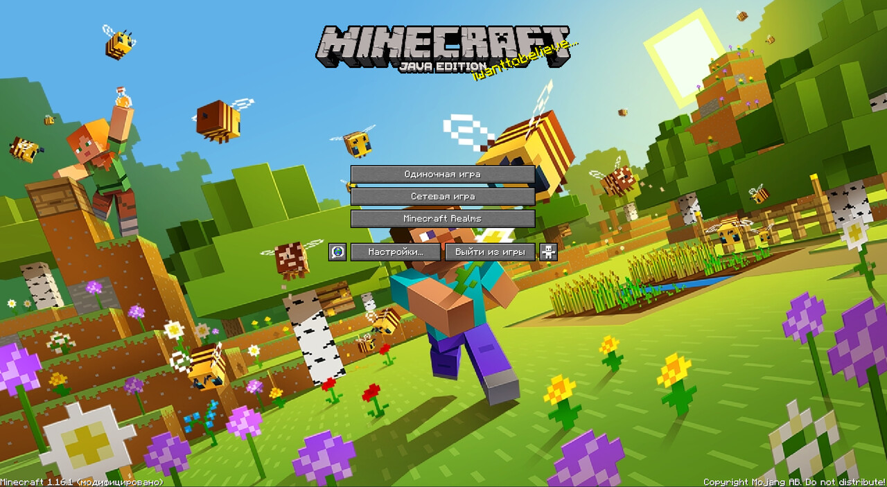 Better Background (Panorama) Minecraft Texture Pack