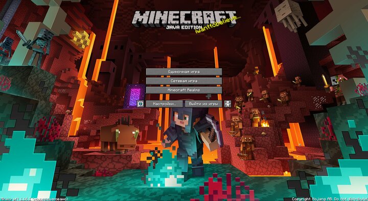 Better Background (Panorama) Minecraft Texture Pack