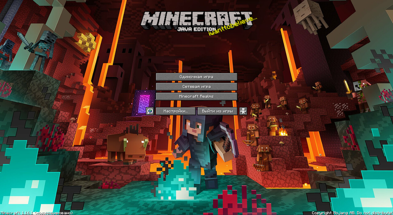 Better Background (Panorama) Minecraft Texture Pack