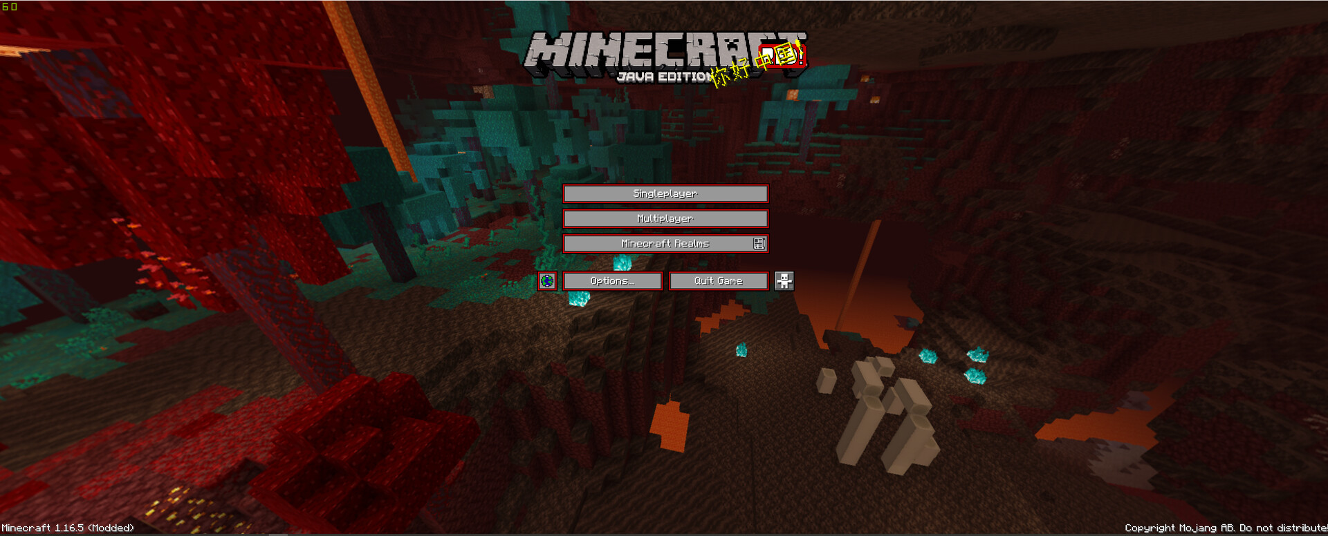 Minecraft Red Minecraft Texture Pack