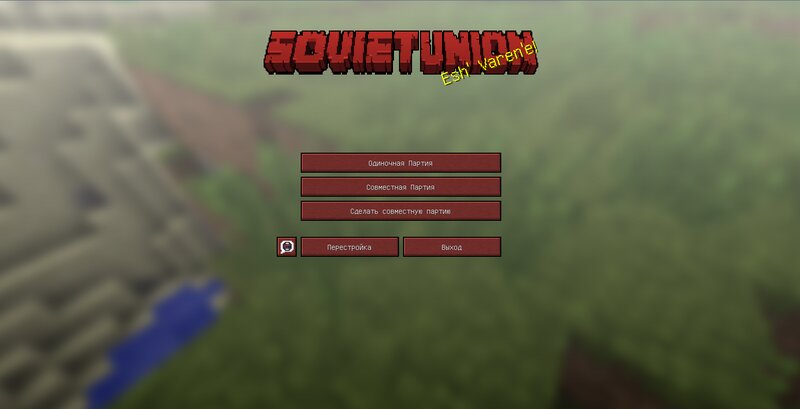 Soviet ResourcePack - Back to USSR Minecraft Texture Pack