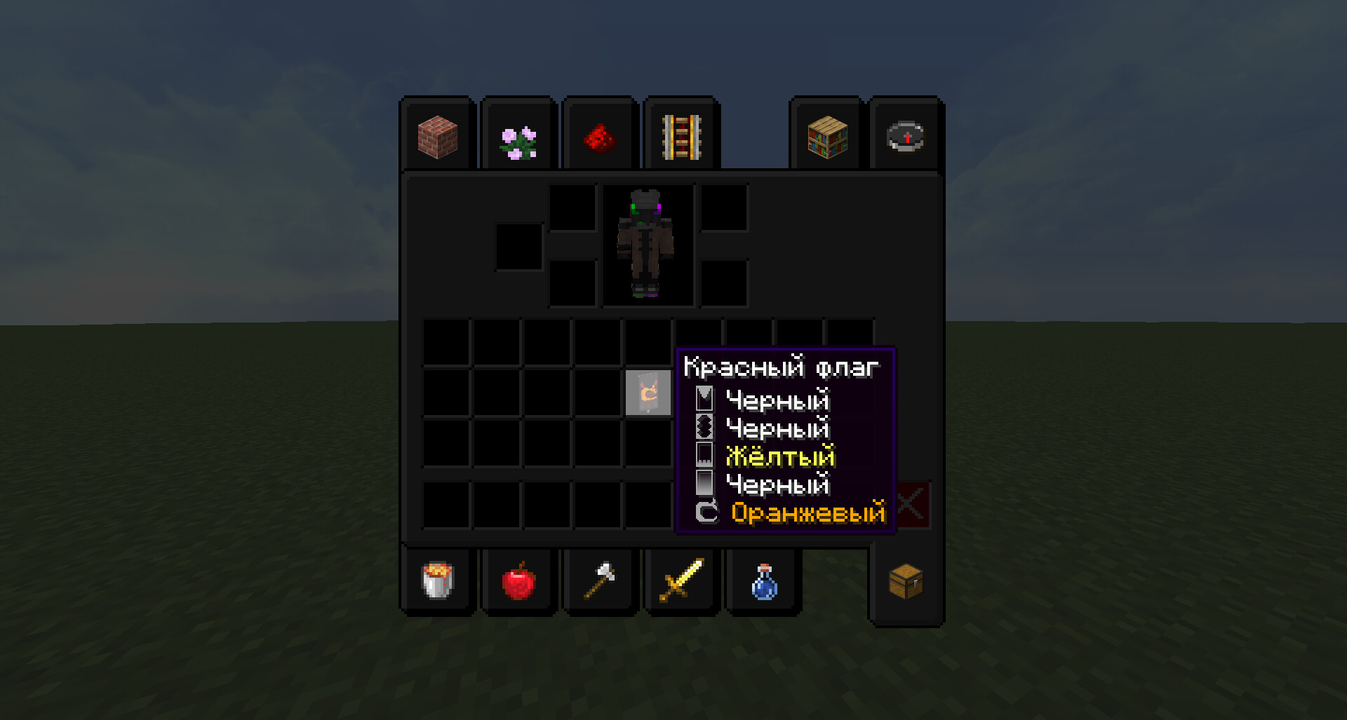 Banner pattern icons Minecraft Texture Pack