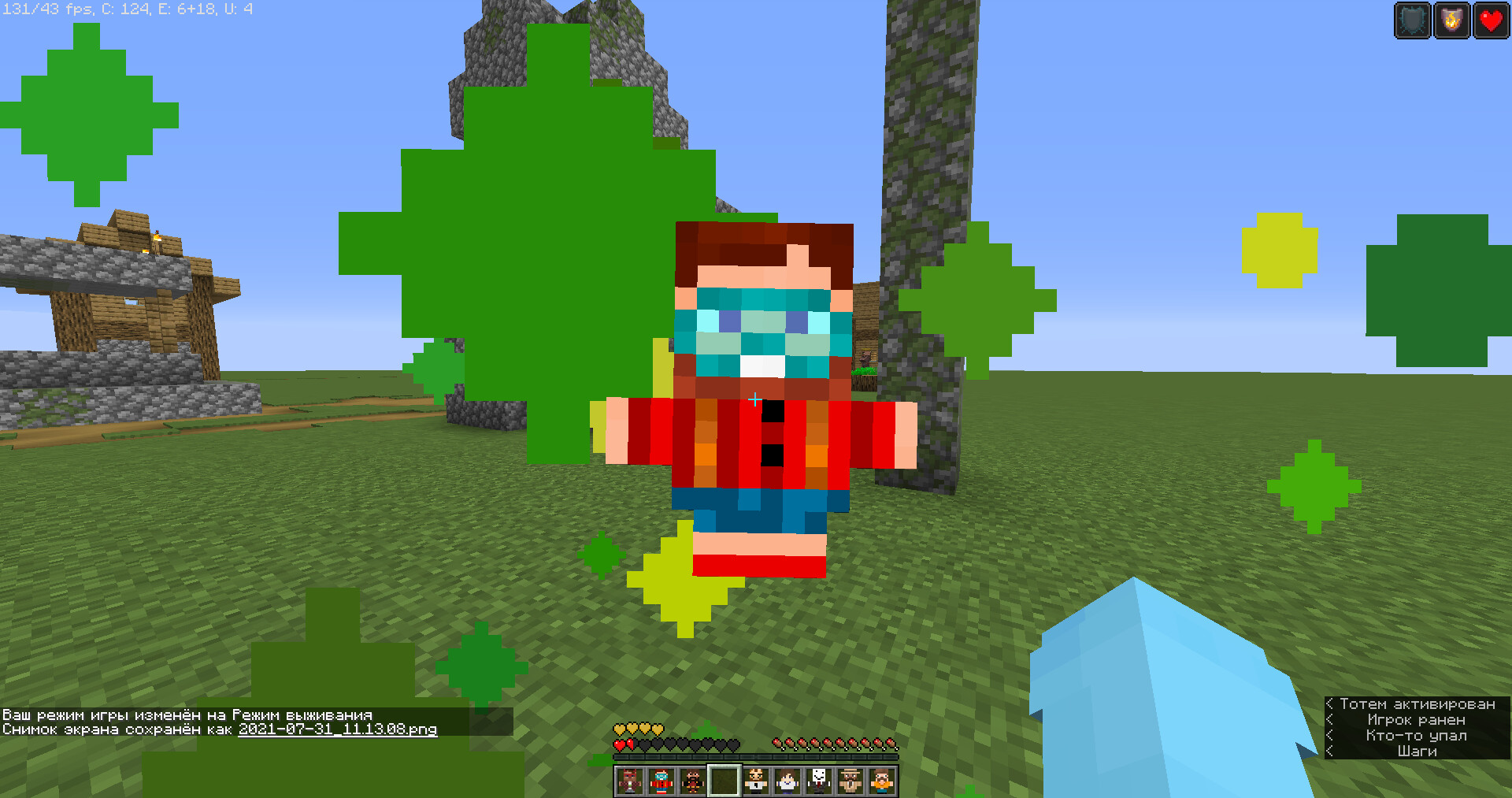 YouTubers Totems Minecraft Texture Pack