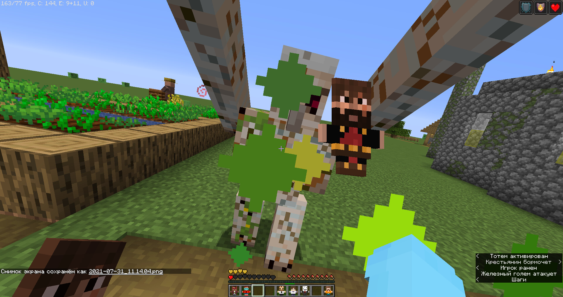 YouTubers Totems Minecraft Texture Pack