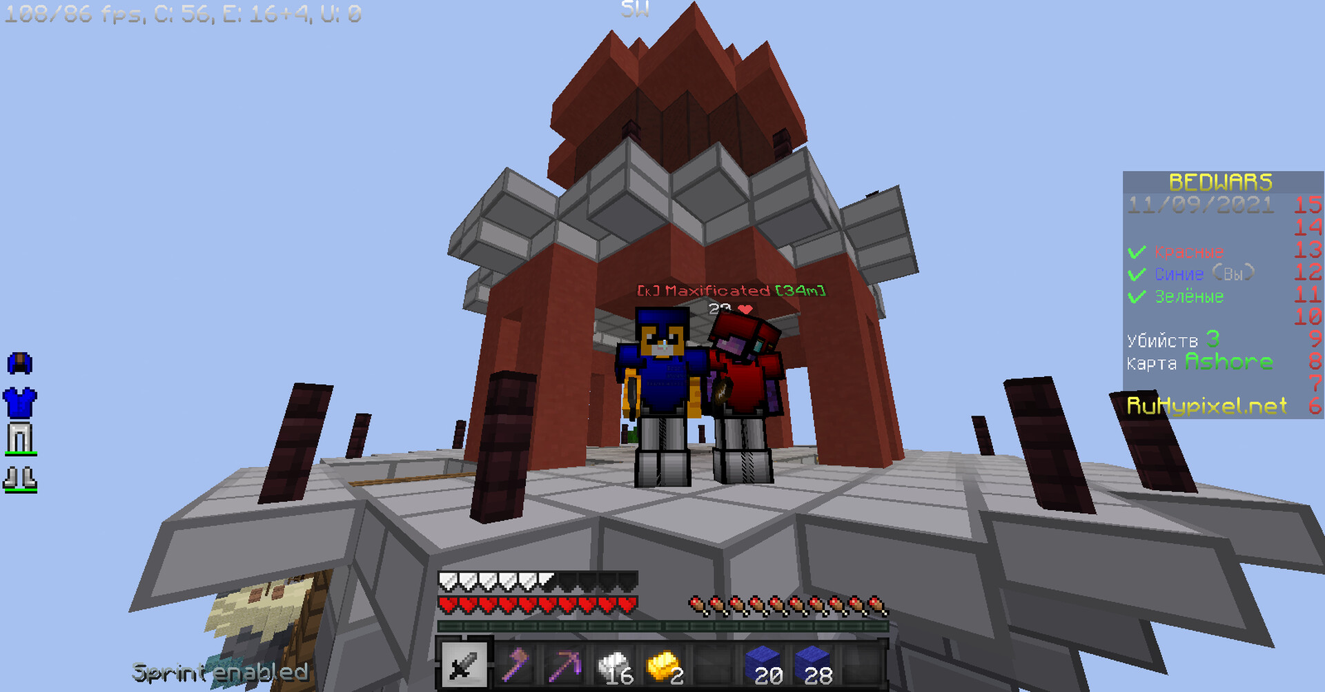 Solar Beam |a 1.8.9 pack edit Minecraft Texture Pack