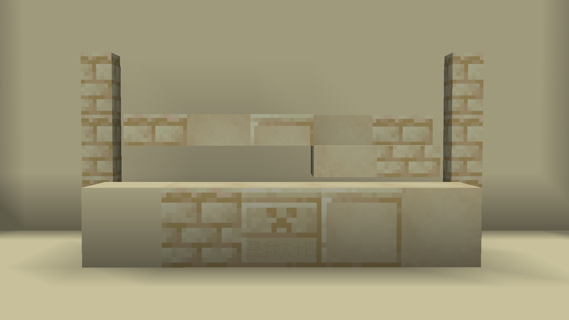 Itsmodern (Full Minecraft Retexture) - Minecraft Bedrock Minecraft ...