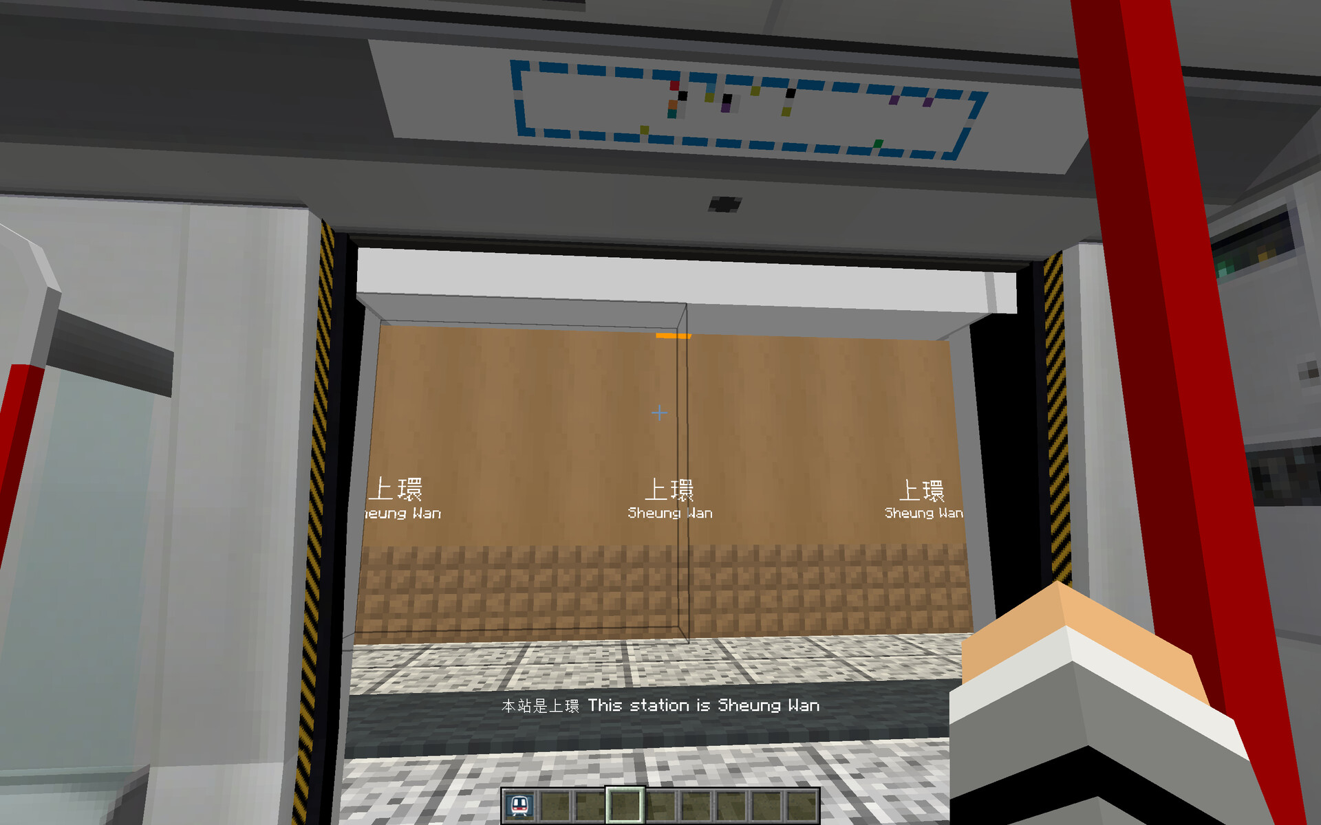 Gold PSD for Minecraft MTR Mod Minecraft Texture Pack